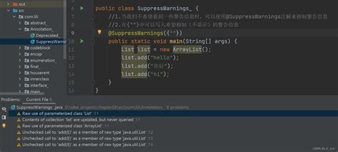 Java注解、java异常处理机制java异常注解 Csdn博客