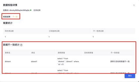 使用dts实现自建mysql到百度智能云rds的数据迁移 数据传输服务dts 百度智能云文档