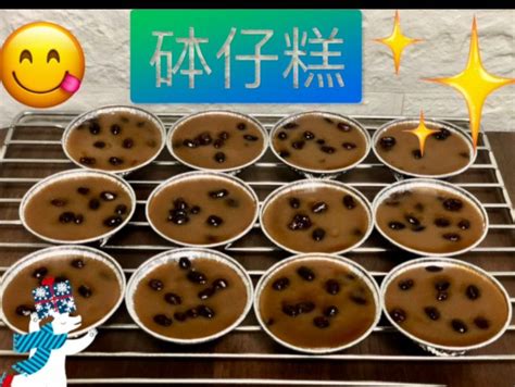 砵仔糕食譜做法 man6088的Cook1Cook食譜分享