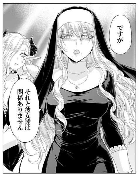力技のシスターと悪魔のいる教会33 山本アリフレッドリケ恋アニメ2期多謝！ さんのマンガ ツイコミ仮
