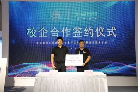 让3d打印照亮技能之光，远铸智能为全国技能大赛保驾护航 3d科学谷