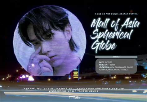 Build PH on Twitter ʚ MOA GLOBE AD ɞ For Your Luve Get ready as we