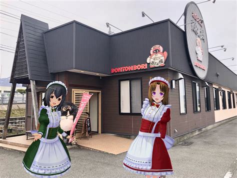 キツネ玉 知りませんか？ On Twitter お昼ですよ🦊いらっしゃいませ🍃ぽんぽこぽーん しっかり食べて下さいね♪ 道とん堀