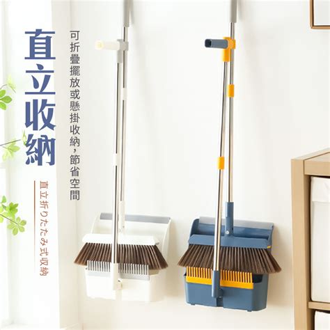 撞色款站立式磁吸掃把畚斗組藍黃灰白推薦 生活市集 Line購物