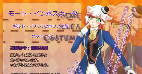 Topixiv3】ハロウィン 【topixiv3】モート・インボスカータ【ハロウィンcs】 印牧のイラスト Pixiv