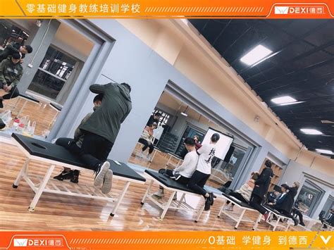 成都健身培训机构哪家好？ 知乎
