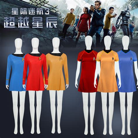Startrek Cosplay Taobao