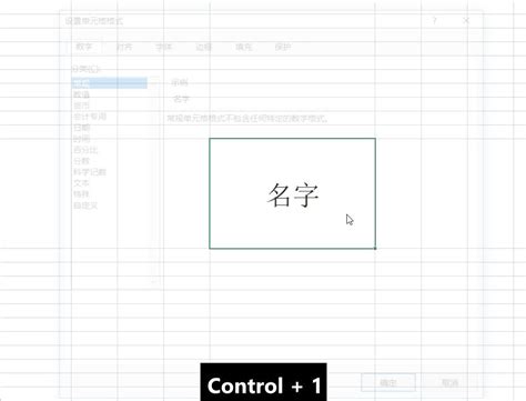 三种方法，教你在excel里面给字体添加删除线 知乎