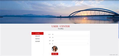 【java毕业设计】基于spring Bootmysql的旅游管理系统设计与实现（程序源码） 旅游管理系统基于spring Boot的旅游