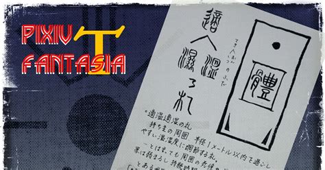 Pixivファンタジアt 【pft】沸々とするもの【ファーランド島の冒険】 たつののマンガ ファーランド島の冒険【青】 【胡陽衆