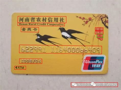 银行卡号识别（ctpn、densenet、ctc）附数据集 Csdn博客