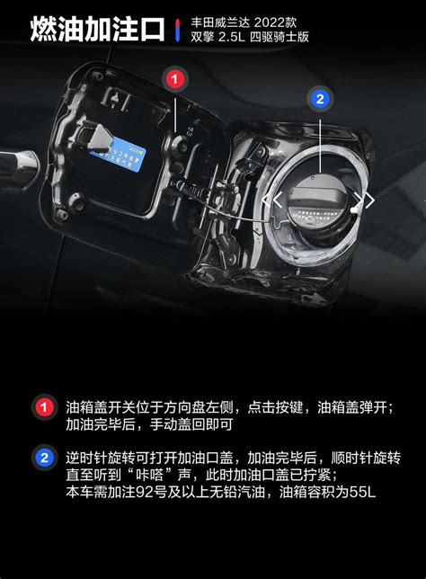 【威兰达双擎 25l 四驱骑士版图片 汽车图片大全】 易车
