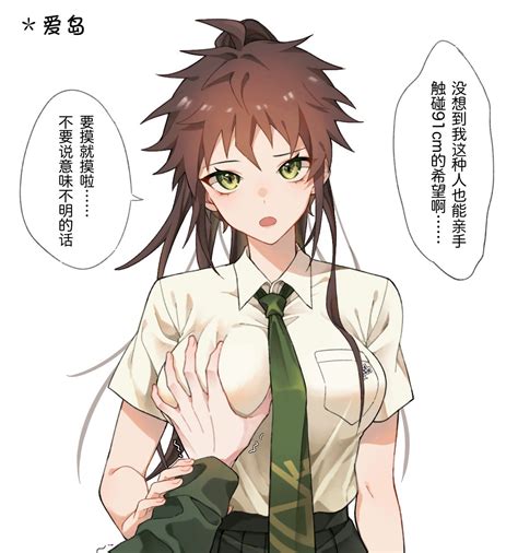 Komaeda Nagito And Hinata Hajime Danganronpa And 1 More Drawn By