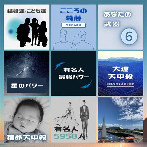 注文 占い｜子供占い｜子供の将来｜子供が心配｜子供のこと｜子供の悩み｜算命学