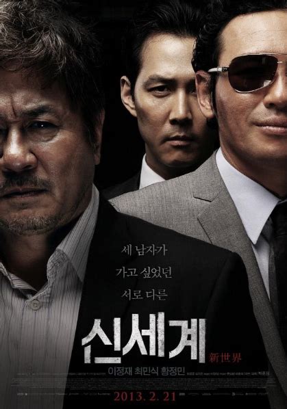 한국영화 베스트 10 꼭 봐야할 한국영화 명작 네이버 블로그