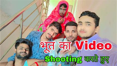 Bhoot Ka Video Shooting Karte Hue Bishal Mandal Vlogs Youtube