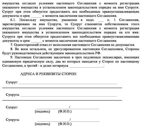 Образец расписки об отказе от претензий