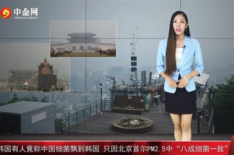 韩媒中国细菌飘到韩国 两国pm25中8成细菌一致
