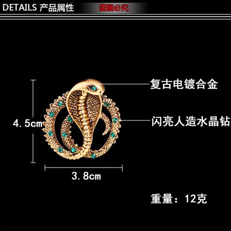 Badu Bg Нови оригинални личностни ретро британски метални игли Кобра Змия Брошка Бижута Луксозни