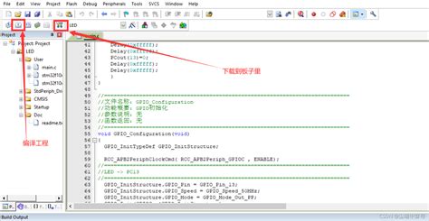 St Link V2 连接 Stm32f103c8t6 并下载程序（含各种配置）stlink连接 Csdn博客