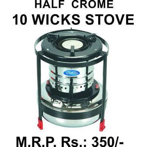 Kerosene Wick Stove At Best Price In India