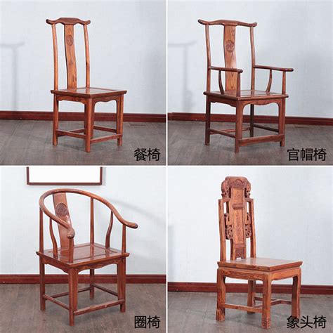南老榆木中式仿古圈椅三件套实木餐椅茶椅子官帽椅太师椅单人靠背虎窝淘