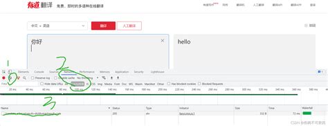 用python自己写一个翻译软件 Csdn博客