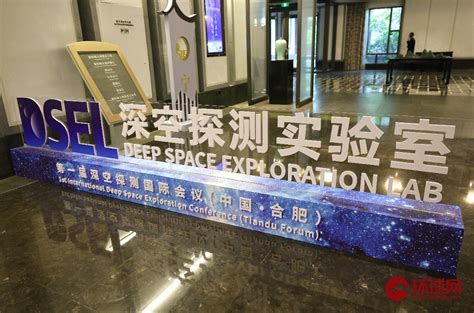 中国航天公布国际月球科研站详细计划
