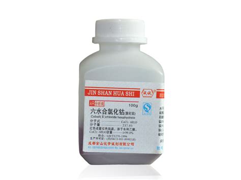 化学试剂 产品中心 成都金山化学试剂有限公司