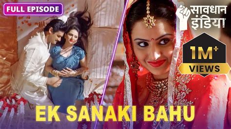 New Kyun Ek Bahu Kar Rahi Hai Apni Saas Par Atyachar Full Episode