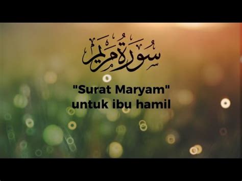 AL QUR AN SURAH MARYAM Merdu Untuk Ibu Hamil YouTube