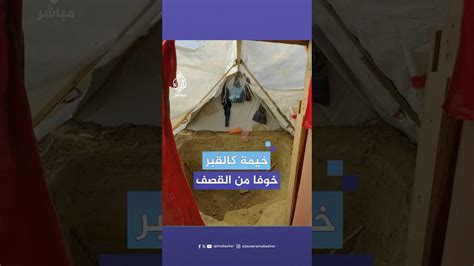 أشبه بالقبر نازح فلسطيني يبني خيمة في حفرة تحت الأرض لحماية أسرته