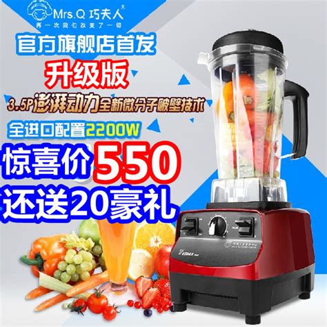 Vvmax维仕美 Tnc破壁料理机破壁技术料理机全营养调理机破壁机temptation8