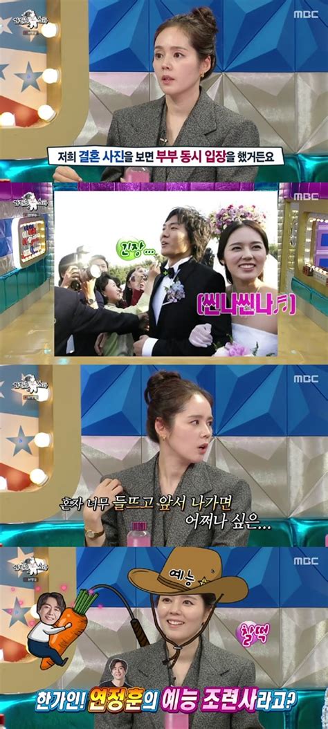 한가인 ♥연정훈과 부부 예능 무리수8살 딸언어 천재 라스 전일야화