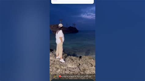 دریای جنوب ایران که هر چی از زیبایی و آرامشش بگم کم گفتم 😍😍 Youtube