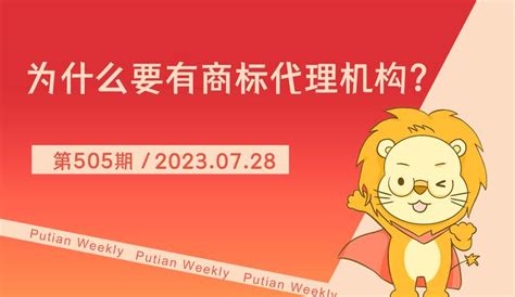 为什么要有商标代理机构？ 知乎