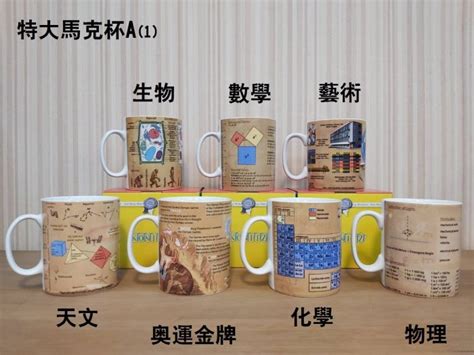 老棧咖啡 德國 konitz 馬克杯系列 460 cc 馬克杯 水杯 咖啡杯 特大馬克杯 Yahoo奇摩拍賣