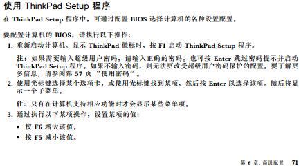 BIOS中各选项的中文含义