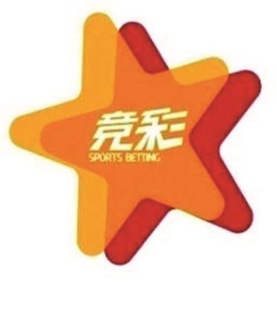 混合过关降低竞彩投注难度 有助于竞猜胜平负与总进球 凤凰网