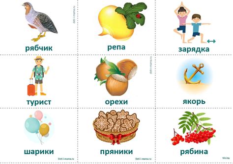 Kartochki Dlya Avtomatizacii Zvukar 1 — Deti I