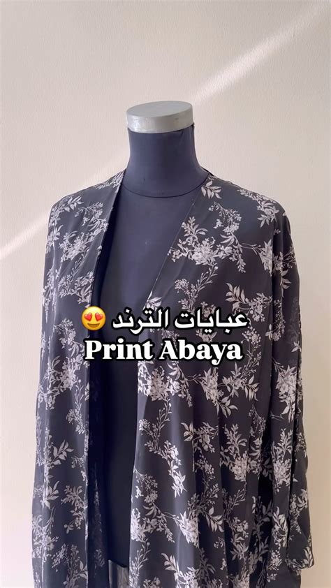 H U N ‎من كولكشن العيد 🤍 يوجـد لدينـا توصيـل لجميـع دول الخليـج 🇧🇭