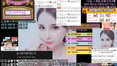 생팬갑퀵뷰♥노방종시작주혜사진문구수건카톡120개룰렛♥롤칼바람29개킬♥피파볼타골시참스케줄팀평♥역팬윷놀이♥소통라디오신청곡