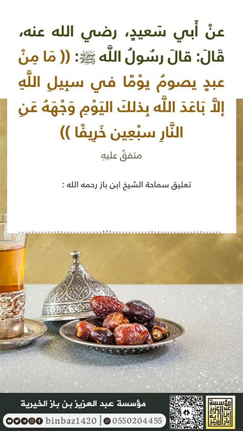 صور إسلامية On Twitter Rt N2x112 قال رسول الله صلى الله عليه وسلم