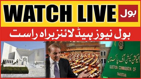 Live Bol News Headlines At 12 Pm Punjab Election Funds Supreme