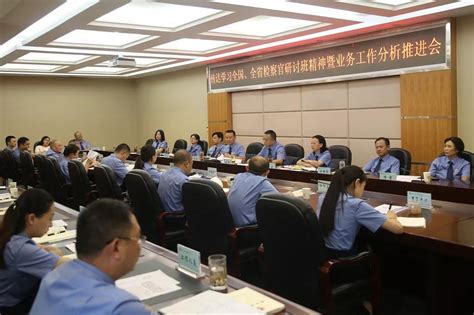 泸州市检察机关贯彻落实全国、全省检察官研讨班精神，统筹推进各项重点工作