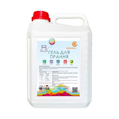 Гель для прання Globeclean Універсальний 5 л Globeclean