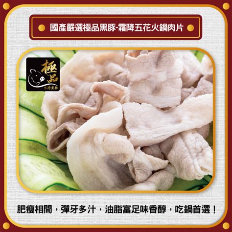 【勝崎免運直送】團圓涮肉鍋物10件組2100公克10包 Pchome 24h購物