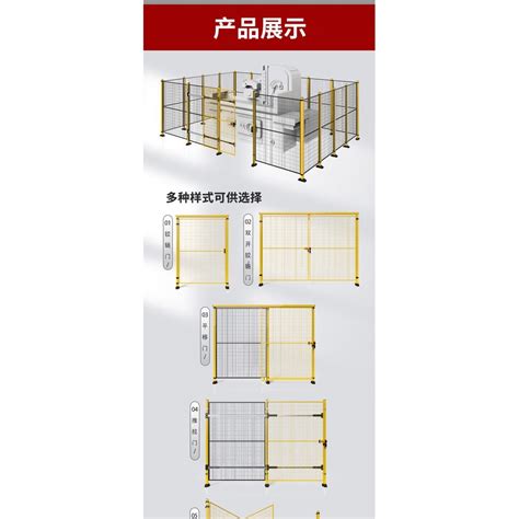 Robot Protective Grating Fence Isolation Network Industrial Equipment Workshop Seamless Plastic