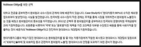 자기소개서 잘쓴 예 및 지원동기 및 입사포부 예시 네이버 블로그