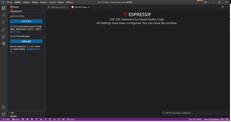 Esp32开发环境搭建vscodeesp32 Vscode开发环境搭建 Csdn博客